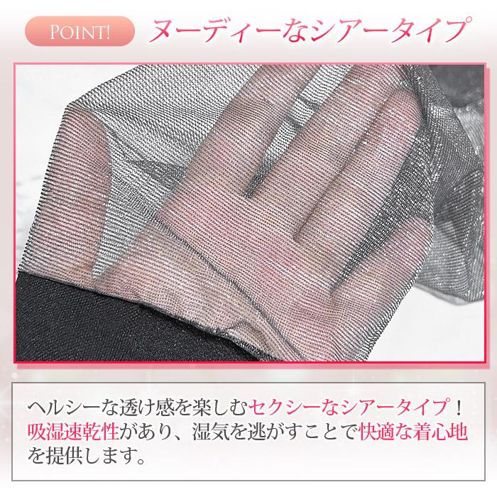GUNZE グンゼ Mirica ストッキング 結婚式 4足組 ラメ ストッキング 黒 格安 タイツ 薄手 日本製 美脚 レディース パンスト ビジネス 仕事 パーティ : mcc130 ...