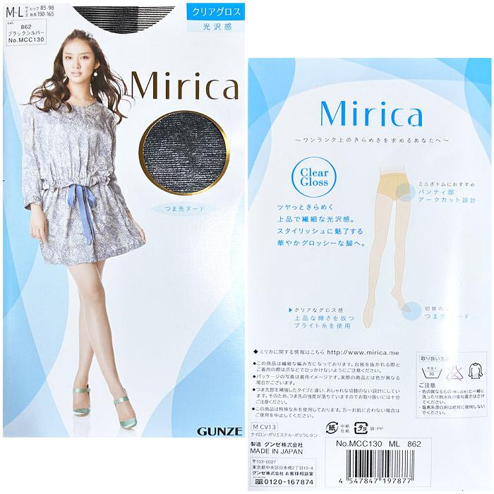 GUNZE グンゼ Mirica ストッキング 結婚式 4足組 ラメ ストッキング 黒 格安 タイツ 薄手 日本製 美脚 レディース パンスト ビジネス 仕事 パーティ : mcc130 ...