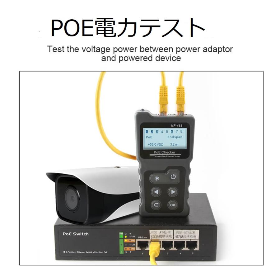 POE LAN ケーブルテスター : 通信情報機器シード - 通販 - Yahoo!ショッピング