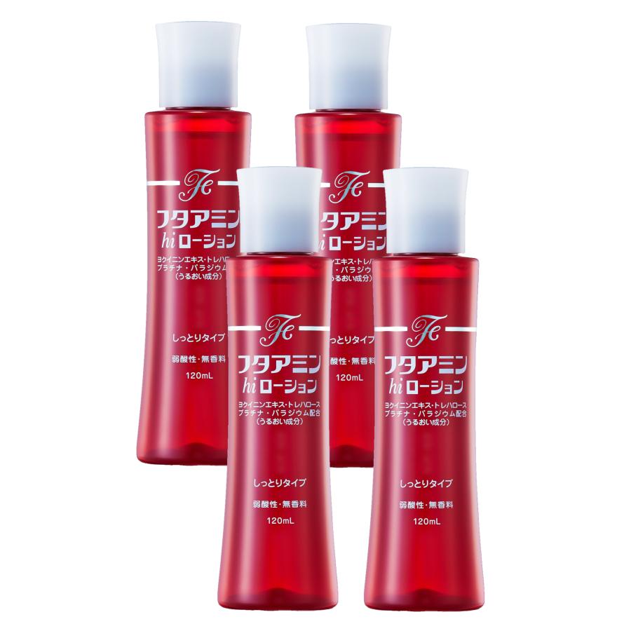 ムサシノ製薬 フタアミンhiローション 120ml 4個セット : mss004-4 : クリーンエキスパート - 通販 - Yahoo!ショッピング