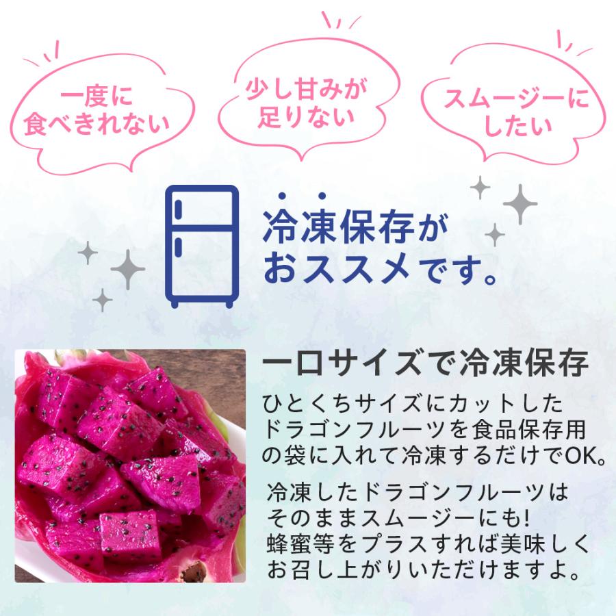 ドラゴンフルーツ 赤（インパクトルビー） 約1kg（2〜4玉入） 沖縄県産 生産者直送 新品種 農薬不使用 化学肥料不使用 除草剤不使用 送料無料 : 風味絶佳.沖縄 - 通販 - Yahoo ...
