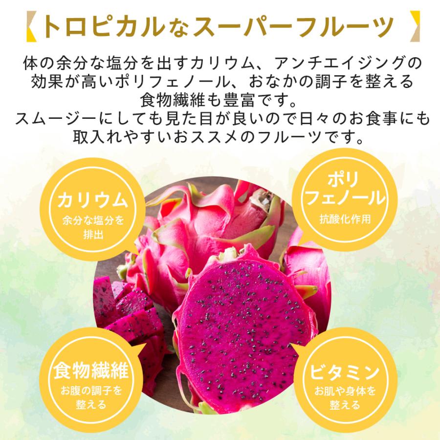 ドラゴンフルーツ 赤（インパクトルビー） 約1kg（2〜4玉入） 沖縄県産 生産者直送 新品種 農薬不使用 化学肥料不使用 除草剤不使用 送料無料 : 風味絶佳.沖縄 - 通販 - Yahoo ...