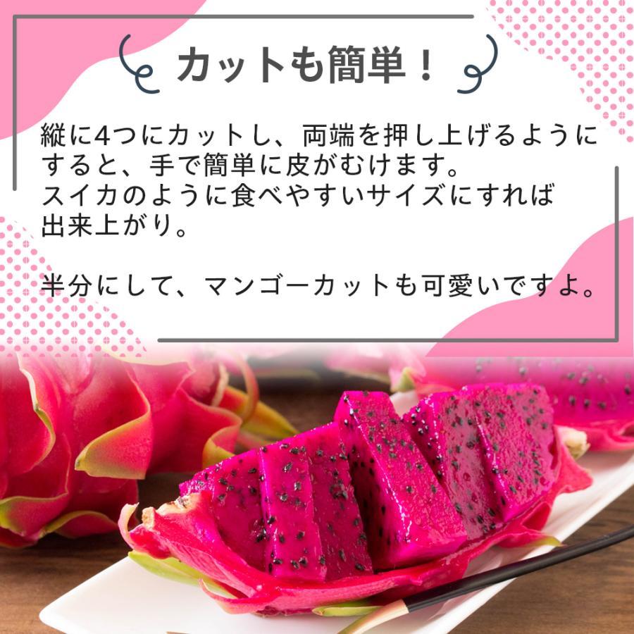 ドラゴンフルーツ 赤（インパクトルビー） 約3kg（6〜12玉入） 沖縄県産 生産者直送 新品種 農薬不使用 化学肥料不使用 除草剤不使用 送料無料 : 風味絶佳.沖縄 - 通販 ...