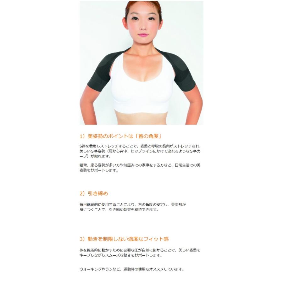 兼子ただしさん監修 S襷Light ブラック レッド 株式会社SSS 兼子ただしさん監修 S襷Light ブラック レッド 株式会社SSS