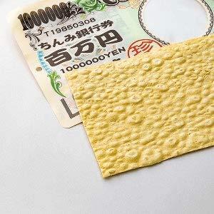 タクマの100万円お札焼かま×20袋 : 食品館 seeeek - 通販 - Yahoo!ショッピング