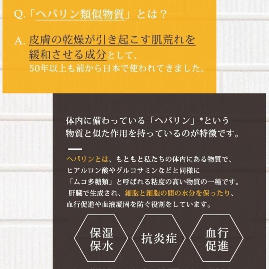 ヒルドプレミアム クリーム ヘパリン類似物質 薬用 保湿 処方箋不要 50g【医薬部外品】 (50グラム (x 10)) : 食品館 ...