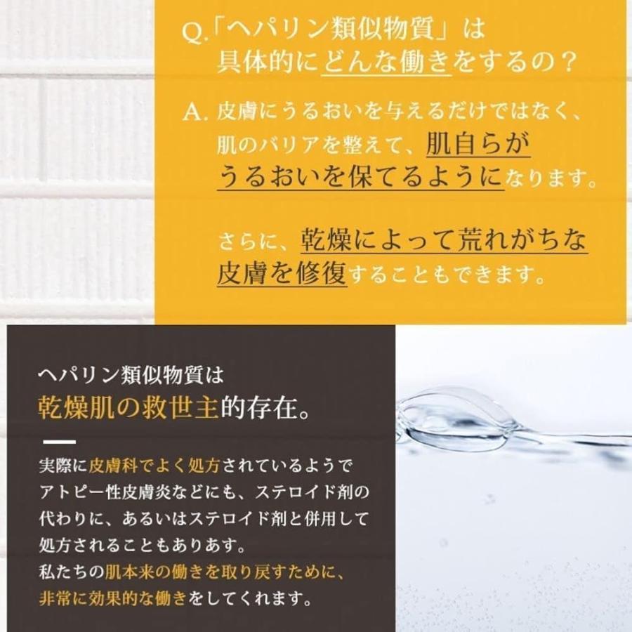 ヒルドプレミアム クリーム ヘパリン類似物質 薬用 保湿 処方箋不要 50g【医薬部外品】 (50グラム (x 10)) : 食品館 ...