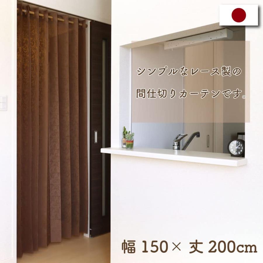 アコーディオンカーテン パタパタカーテン 間仕切りカーテン 150cm幅 200cm丈 アラベスク ブラウン 10229 : 食品館 ...