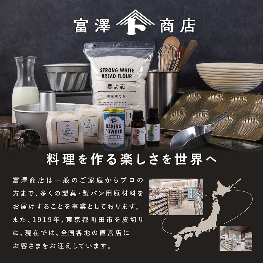 富澤商店(TOMIZ) 松茸エッセンス 30ml (香料/エッセンス/料理/上品な香り) : 食品館Seeeek - 通販 - Yahoo ...