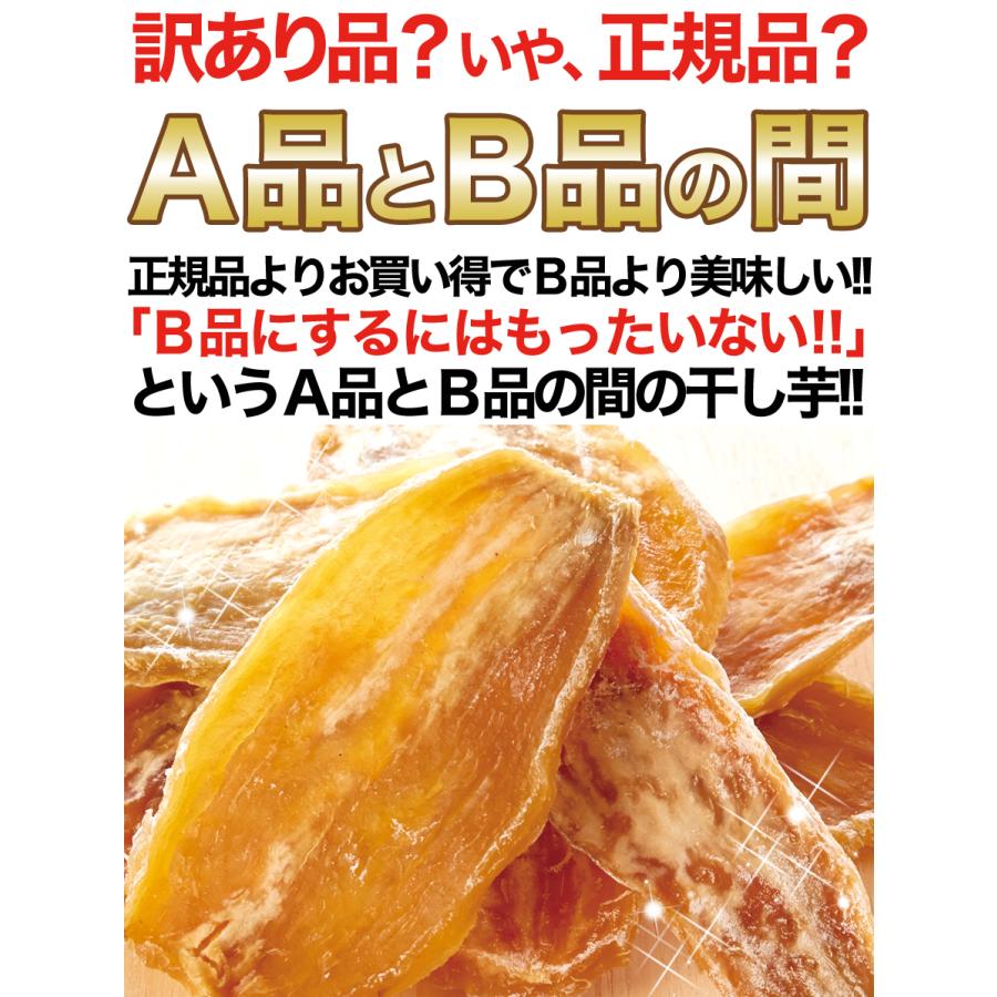 【訳あり】茨城県産 干し芋200g 正規品に近い訳あり品!! :seeeek-4960043001098:食品館 seeeek - 通販 ...