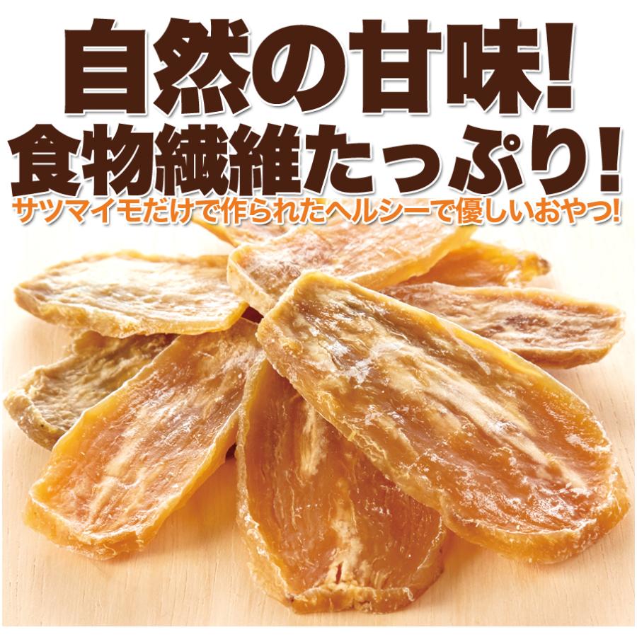 【訳あり】茨城県産 干し芋200g 正規品に近い訳あり品!! :seeeek-4960043001098:食品館 seeeek - 通販 ...