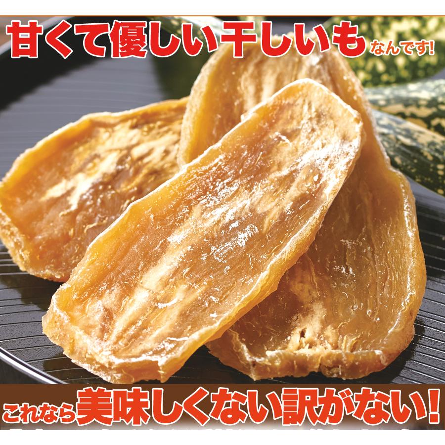 【訳あり】茨城県産 干し芋200g 正規品に近い訳あり品!! :seeeek-4960043001098:食品館 seeeek - 通販 ...