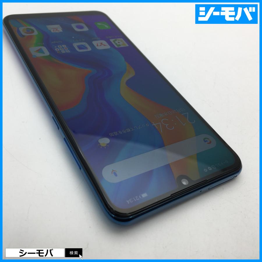 【RUUN9825】SIMフリー Ymobile HUAWEI P30 lite MAR-LX2J ブルー 美品 ワイモバイル スマホ ...