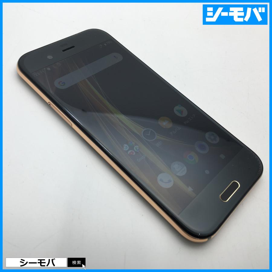 【RUUN10074】SIMフリーSIMロック解除済 softbank AQUOS R. 605SH ブラック 中古 ソフトバンク スマホ ...