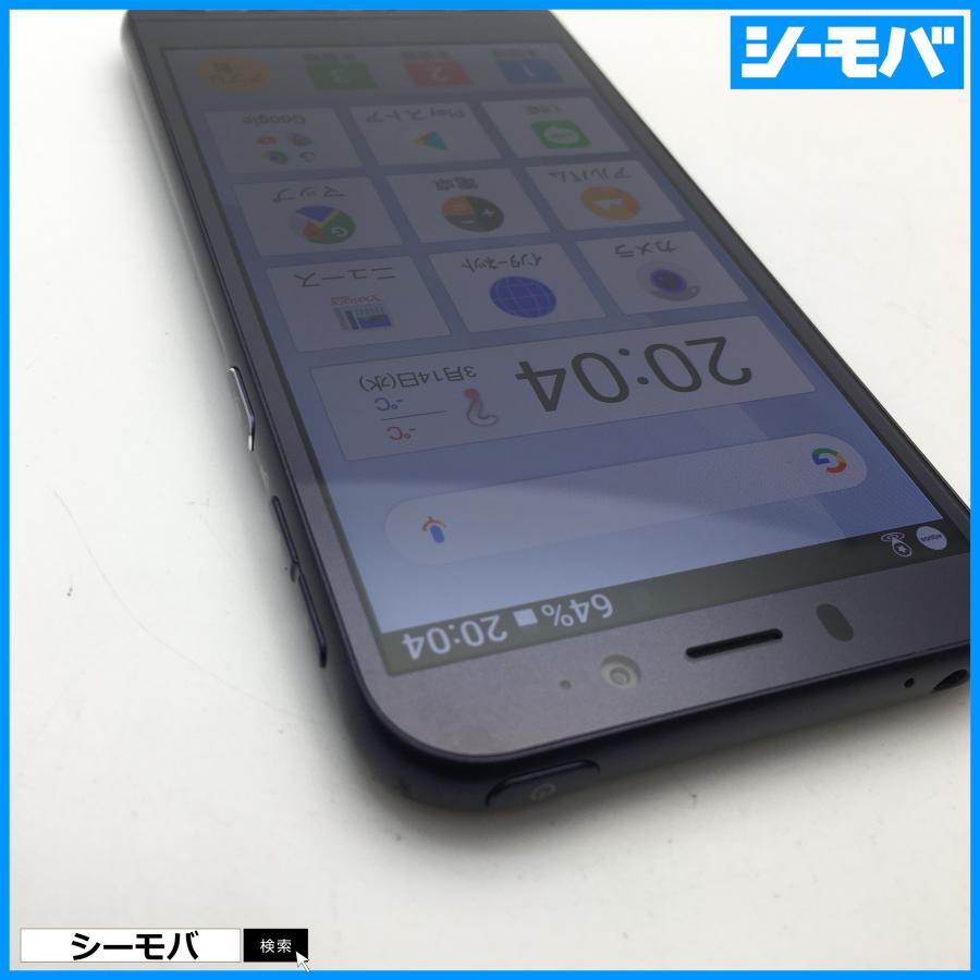 【RUUN10101】SIMフリーSIMロック解除済 Softbank シンプルスマホ4 704SH ネイビー 中古 ソフトバンク スマホ android アンドロイド : b682 : シー ...