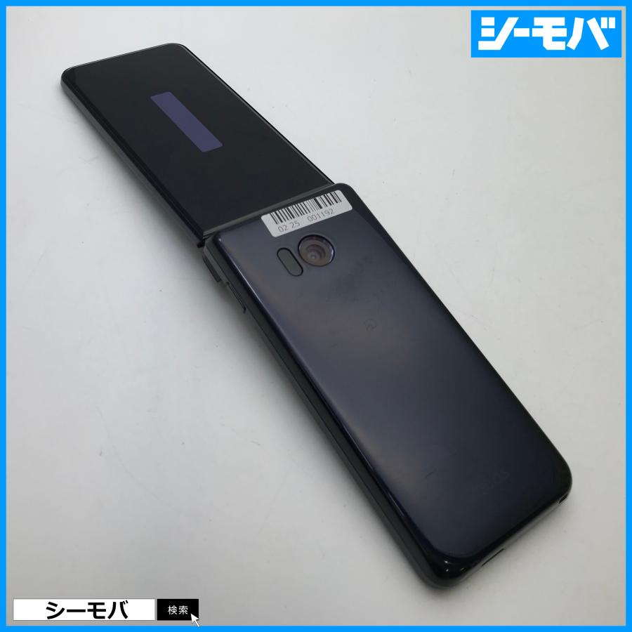 ガラケー SIMフリーSIMロック解除済 docomo AQUOSケータイ SH-01J ブルーブラック 中古 LTE ドコモ ...