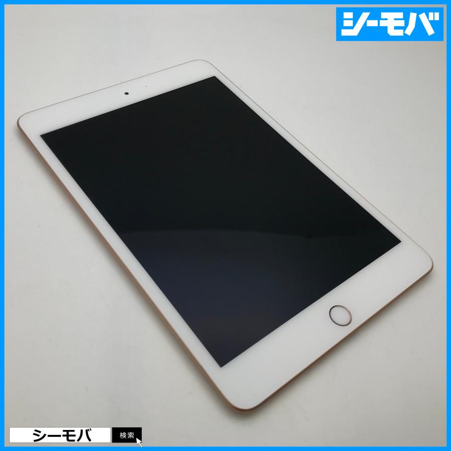iPad mini 5 第5世代 Wi-Fi A2133 Apple 256GB ゴールド 美品 7.9インチ アップル MUU62J/A ...
