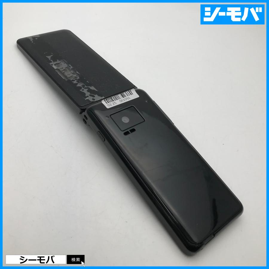 ガラホ P-01J SIMフリーSIMロック解除済 P-smart ケータイ P-01J 中古 LTE ドコモ docomo ...