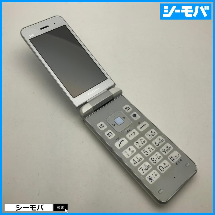 ガラケー GRATINA KYF39 SIMフリーSIMロック解除済 良品 au グラティーナ 京セラ 動作確認済 ホワイト A10955 ...