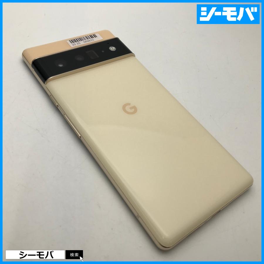 スマホ Google Pixel 6 Pro SIMフリー ピンク 128GB 極美品 android アンドロイド RUUN10963 ...