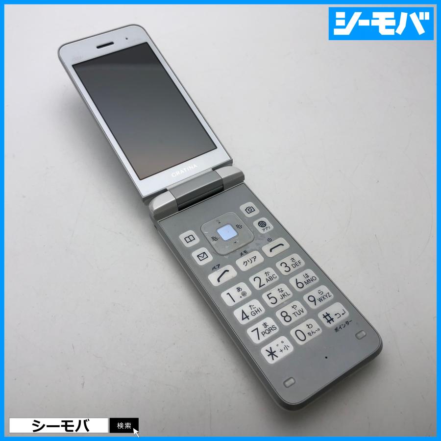 ガラケー GRATINA KYF39 美品 au グラティーナ 京セラ 動作確認済 ホワイト A11075 : シーモバ - 通販 ...
