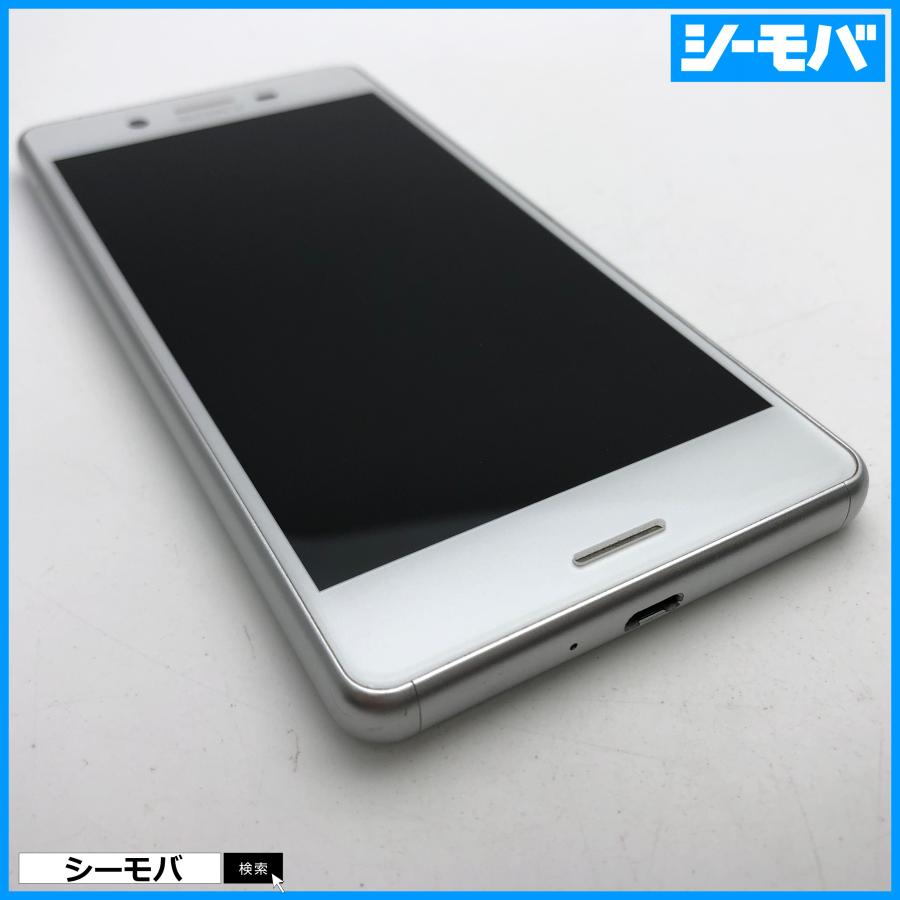 スマホ Xperia X Performance SO-04H SIMフリーSIMロック解除済 docomo シルバー 美品 ドコモ ...