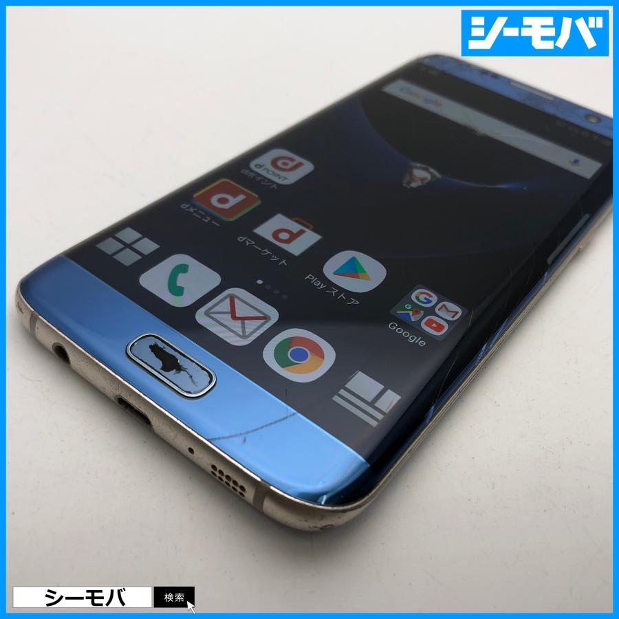 スマホ Galaxy S7 edge SC-02H SIMフリーSIMロック解除済 docomo ブルー 割れ ドコモ android ...