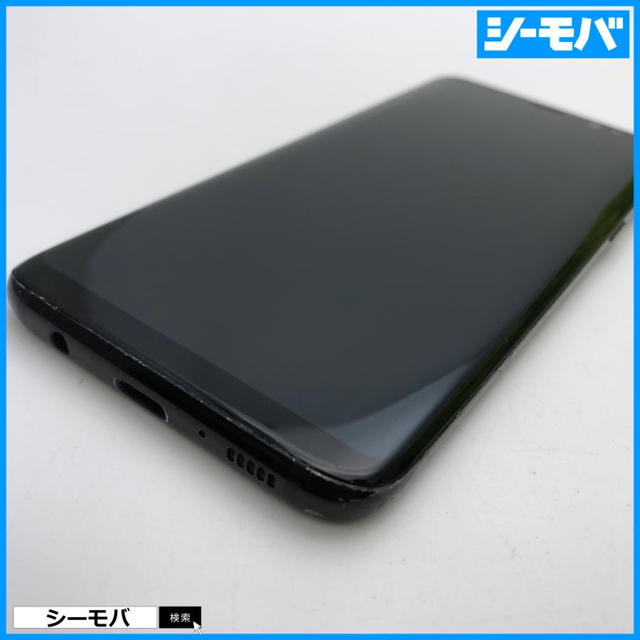 スマホ SAMSUNG Galaxy S8 Dual-SIM SM-G950FD 64GB SIMフリー ブラック 中古 android ...