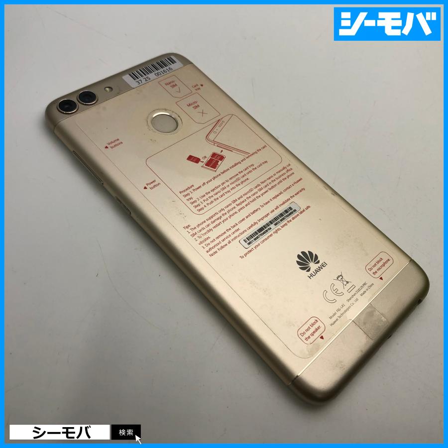 スマホ HUAWEI nova lite 2 FIG-LA1 SIMフリー ゴールド 美品 android アンドロイド RUUN11181 ...