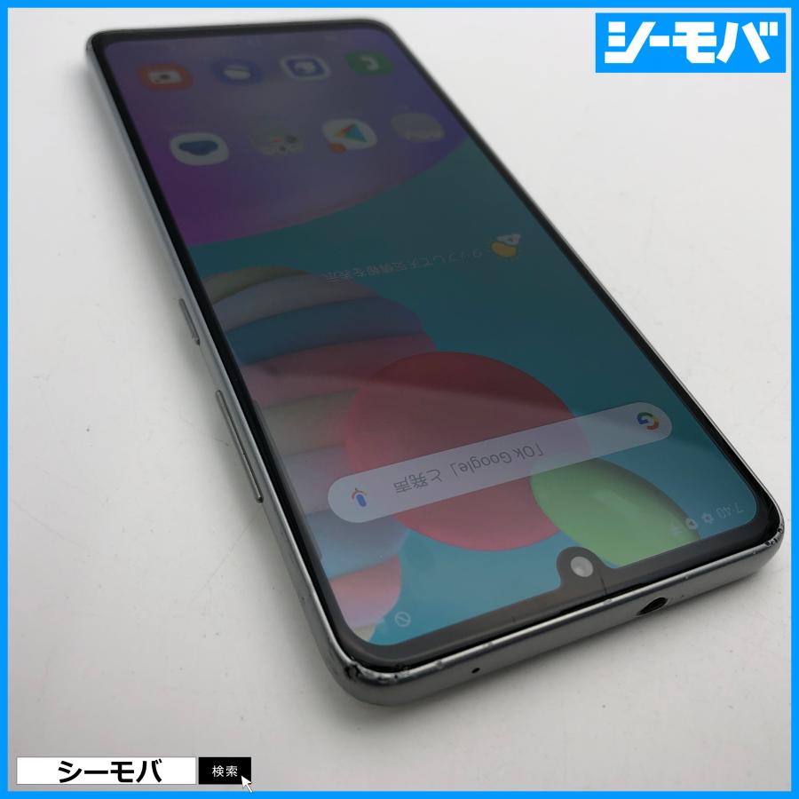 スマホ Galaxy A41 SCV48 SIMロック解除手続き済み au ホワイト 極小画面割れ android アンドロイド ...