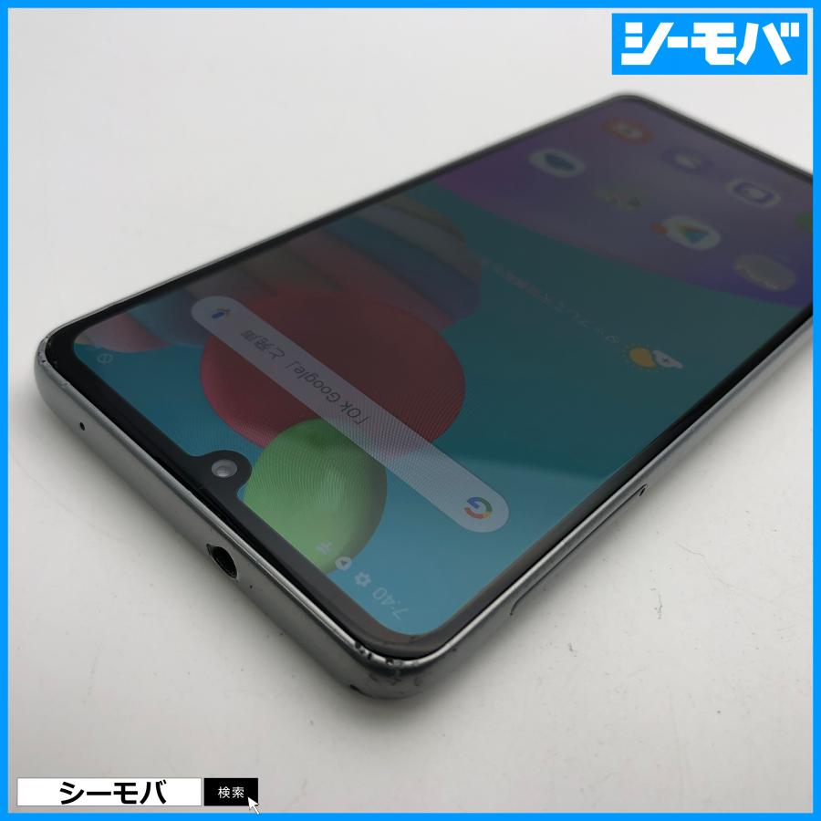 スマホ Galaxy A41 SCV48 SIMロック解除手続き済み au ホワイト 極小画面割れ android アンドロイド ...
