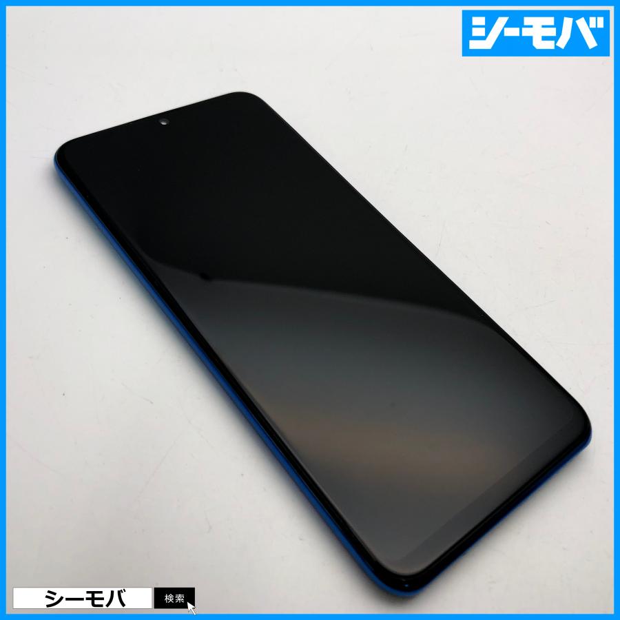 スマホ HUAWEI P30 lite MAR-LX2J SIMロック解除手続き済み UQ ブルー 美品 android アンドロイド ...