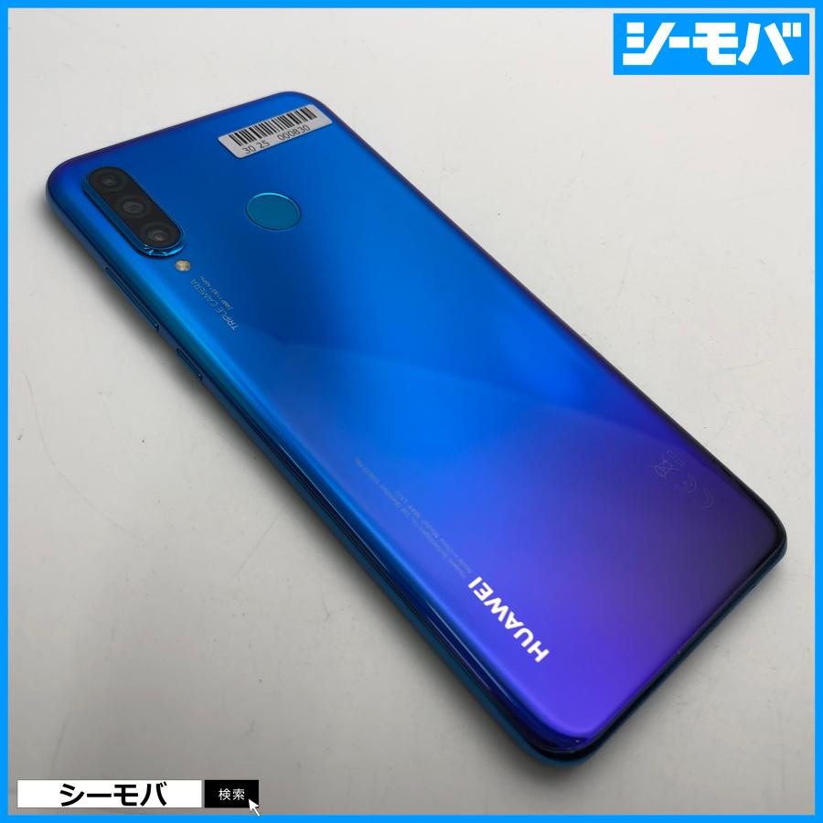 スマホ HUAWEI P30 lite MAR-LX2J SIMロック解除手続き済み UQ ブルー 美品 android アンドロイド ...