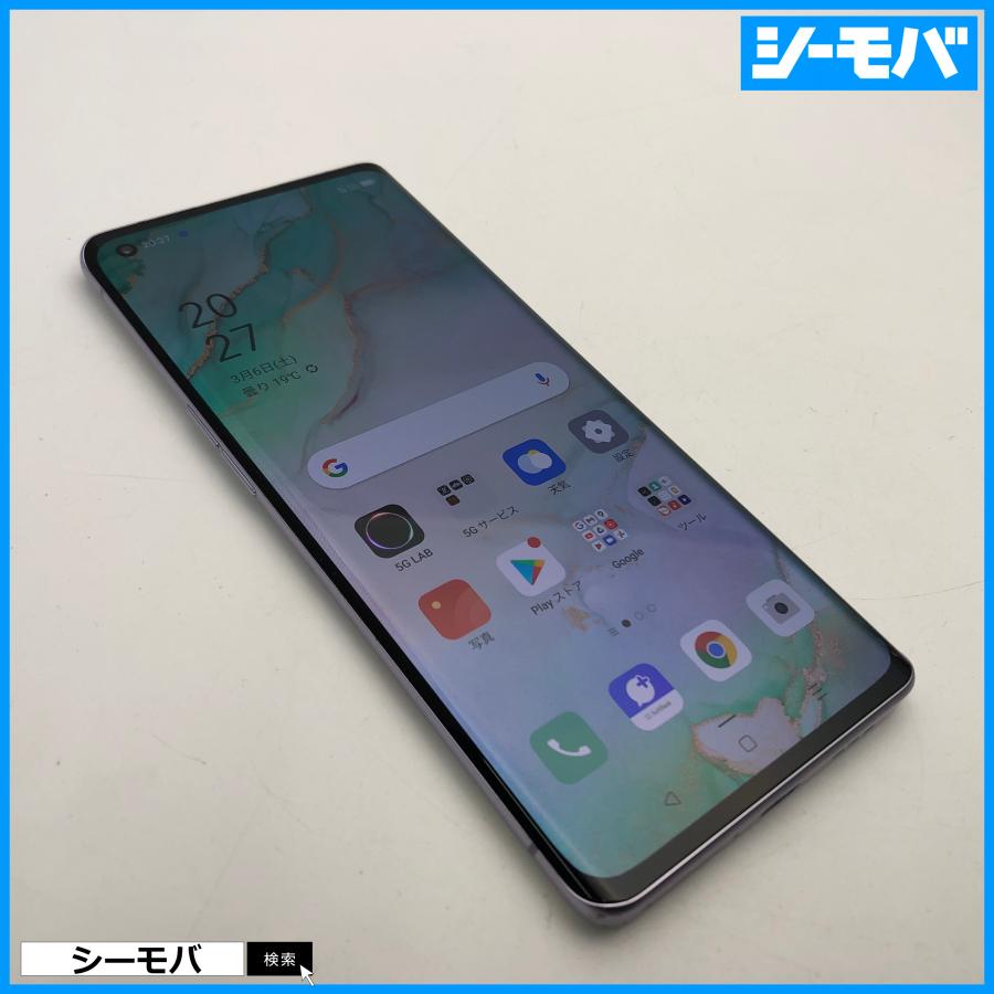 スマホ OPPO Reno3 5G A001OP SIMフリーSIMロック解除済 softbank ホワイト 美品 ソフトバンク android アンドロイド RUUN11444 : シーモバ ...