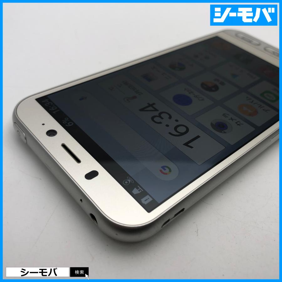 スマホ シンプルスマホ4 704SH SIMフリーSIMロック解除済 Softbank シルバー 美品 ソフトバンク android アンドロイド RUUN11453 : シーモバ - 通販 ...