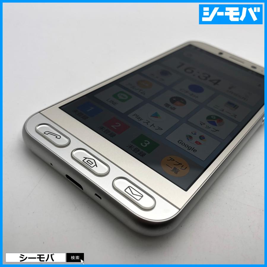 スマホ シンプルスマホ4 704SH SIMフリーSIMロック解除済 Softbank シルバー 美品 ソフトバンク android アンドロイド RUUN11453 :d086 ...