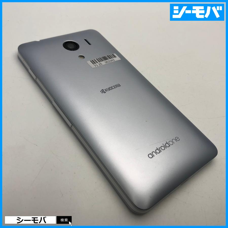 スマホ Android One S2 Ymobile SIMフリーSIMロック解除済 ホワイト 美品 android アンドロイド RUUN11467 : d100 : シーモバ - 通販 ...