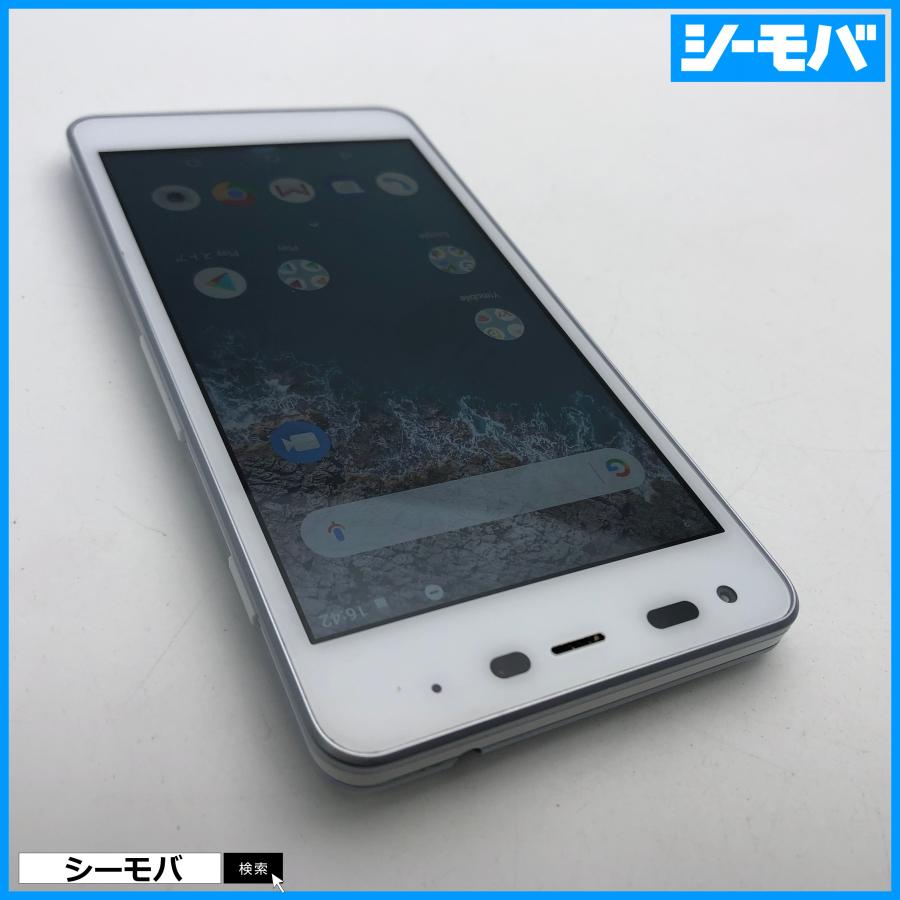 スマホ Android One S2 Ymobile SIMフリーSIMロック解除済 ホワイト 美品 android アンドロイド RUUN11467 : d100 : シーモバ - 通販 ...