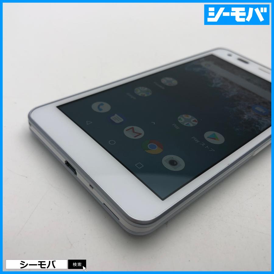 スマホ Android One S2 Ymobile SIMフリーSIMロック解除済 ホワイト 美品 android アンドロイド RUUN11467 : d100 : シーモバ - 通販 ...