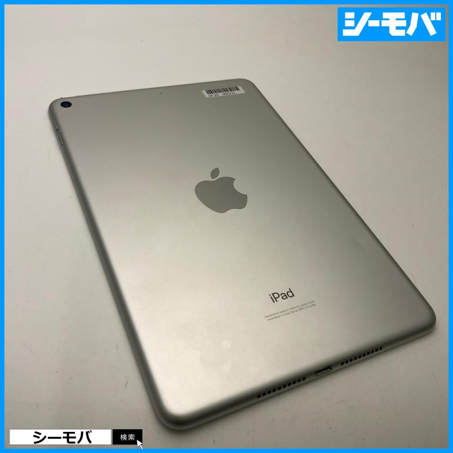 iPad mini 5 第5世代 Wi-Fi A2133 Apple 64GB シルバー 中古 7.9インチ アップル MUQX2J/A ...