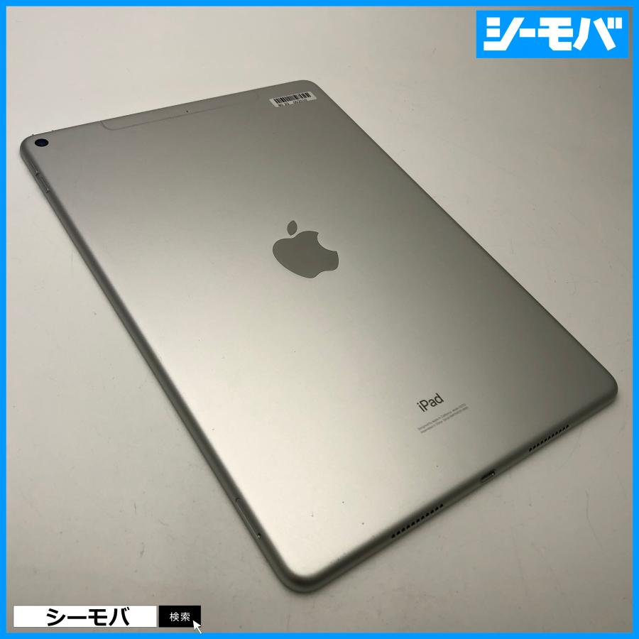 iPad Air 第3世代 Wi-Fi + Cellular A2123 SIMフリーSIMロック解除済み au Apple 64GB ...