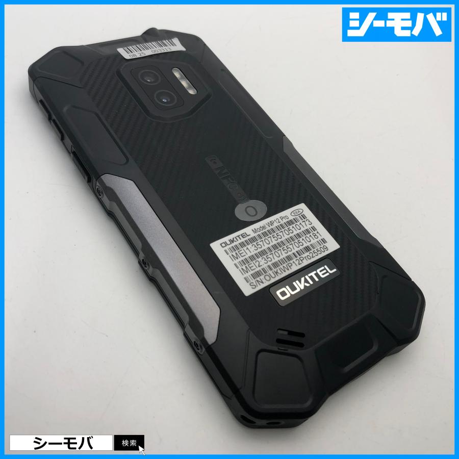 スマホ OUKITEL WP12 Pro SIMフリー ブラック 極美品 android アンドロイド RUUN12235 :d863:シーモバ - 通販 - Yahoo!ショッピング