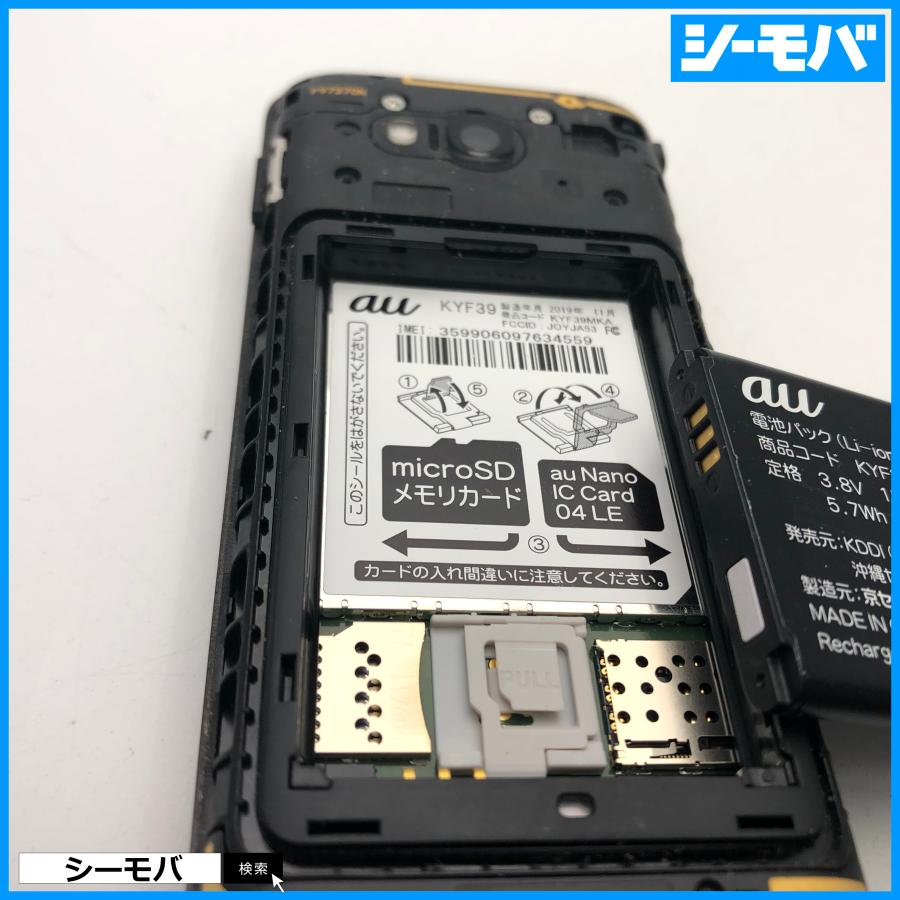 ガラケー GRATINA KYF39 SIMフリーSIMロック解除済 中古 au グラティーナ 京セラ 動作確認済 ブラック RUUN12557 : シーモバ - 通販 - Yahoo!ショッピング