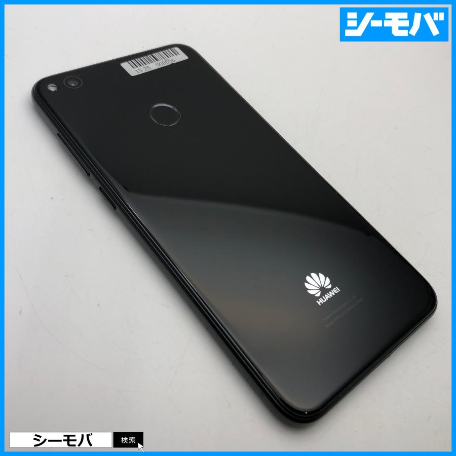 スマホ HUAWEI nova lite PRA-LX2 SIMフリー ブラック 美品 android アンドロイド RUUN12629 ...