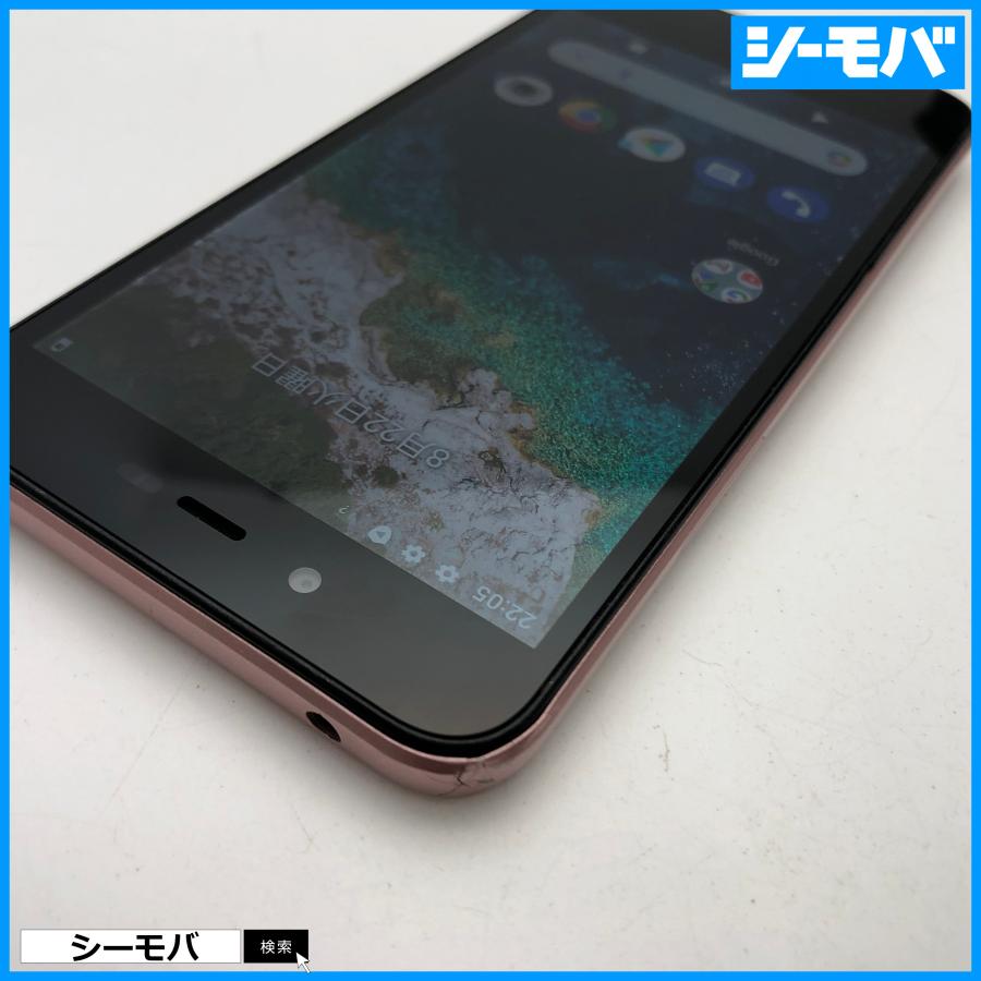 Android One S3-SH SIMフリーSIMロック解除済 softbank ピンク 中古 ソフトバンク スマホ android アンドロイド RUUN12637 : シーモバ ...