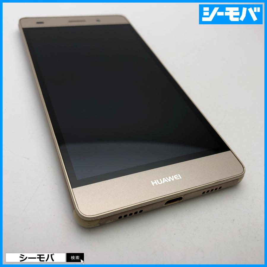 スマホ Huawei P8 lite ALE-L02 softbank ゴールド 美品 ソフトバンク android アンドロイド ...
