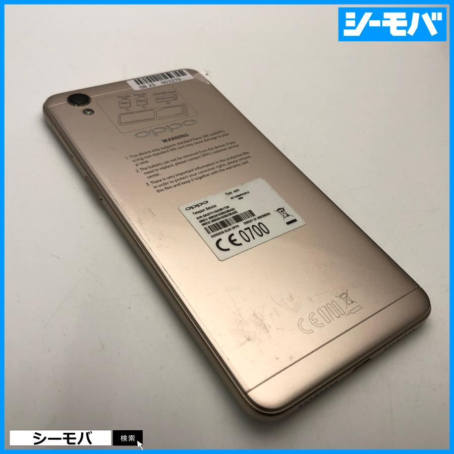 スマホ OPPO A37f SIMフリー ゴールド 美品 android アンドロイド RUUN12861 :e520:Seegram ...