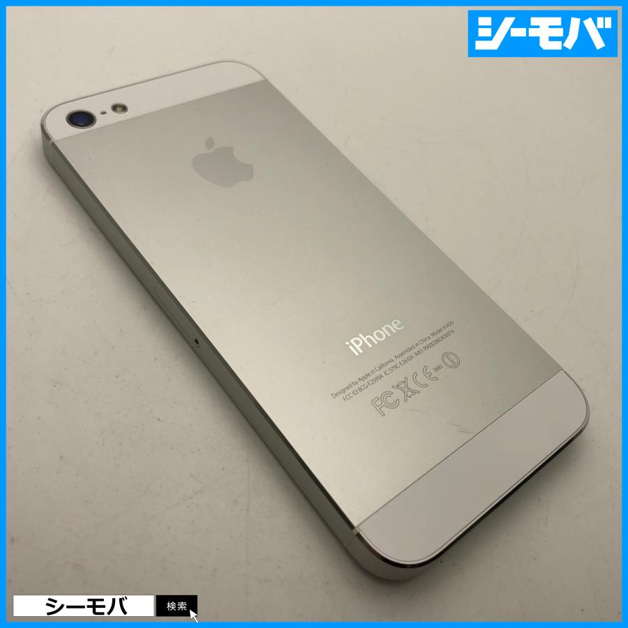 iPhone 5 16GB A1429 ME040J/A 中古 Apple シルバー au ios10.3.4 RUUN12964 : シーモ ...