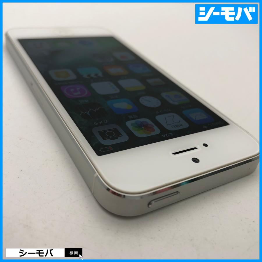 iPhone 5 16GB A1429 ME040J/A 中古 Apple シルバー au ios10.3.4 RUUN12964 : シーモ ...