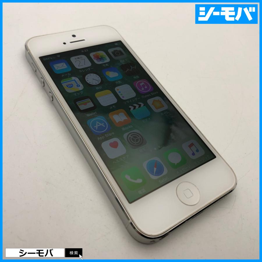 iPhone 5 16GB A1429 MD298J/A 中古 Apple シルバー softbank ソフトバンク ios10.3.4 ...